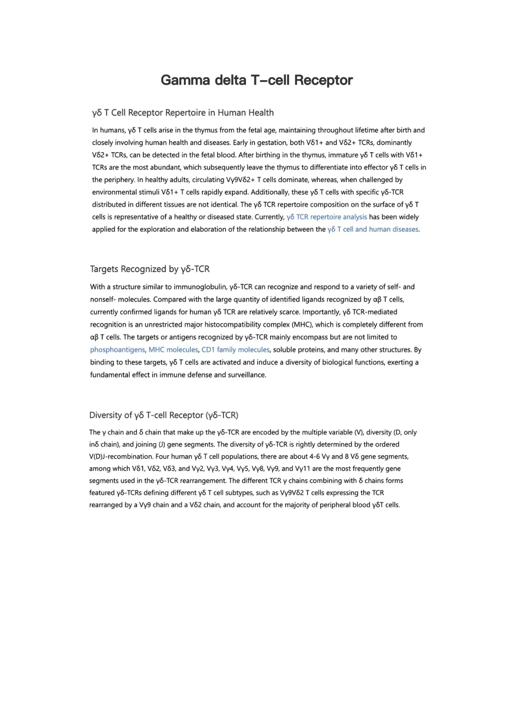 PPT - gamma delta T cell receptor PowerPoint Presentation, free ...