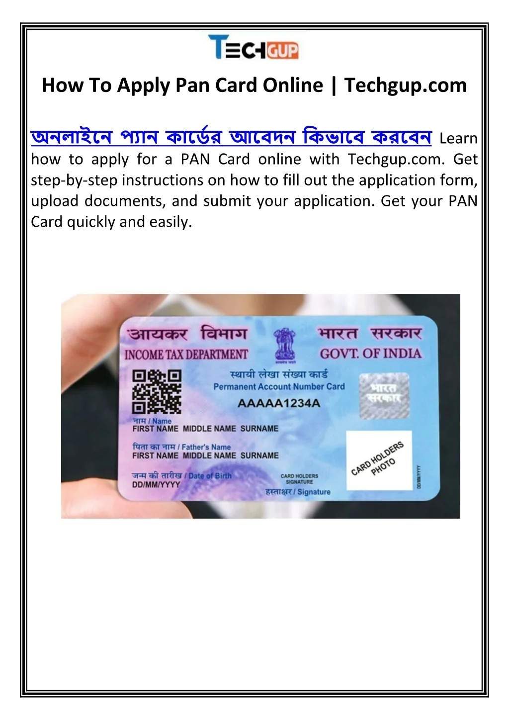 PPT - How To Apply Pan Card Online | Techgup.com PowerPoint ...
