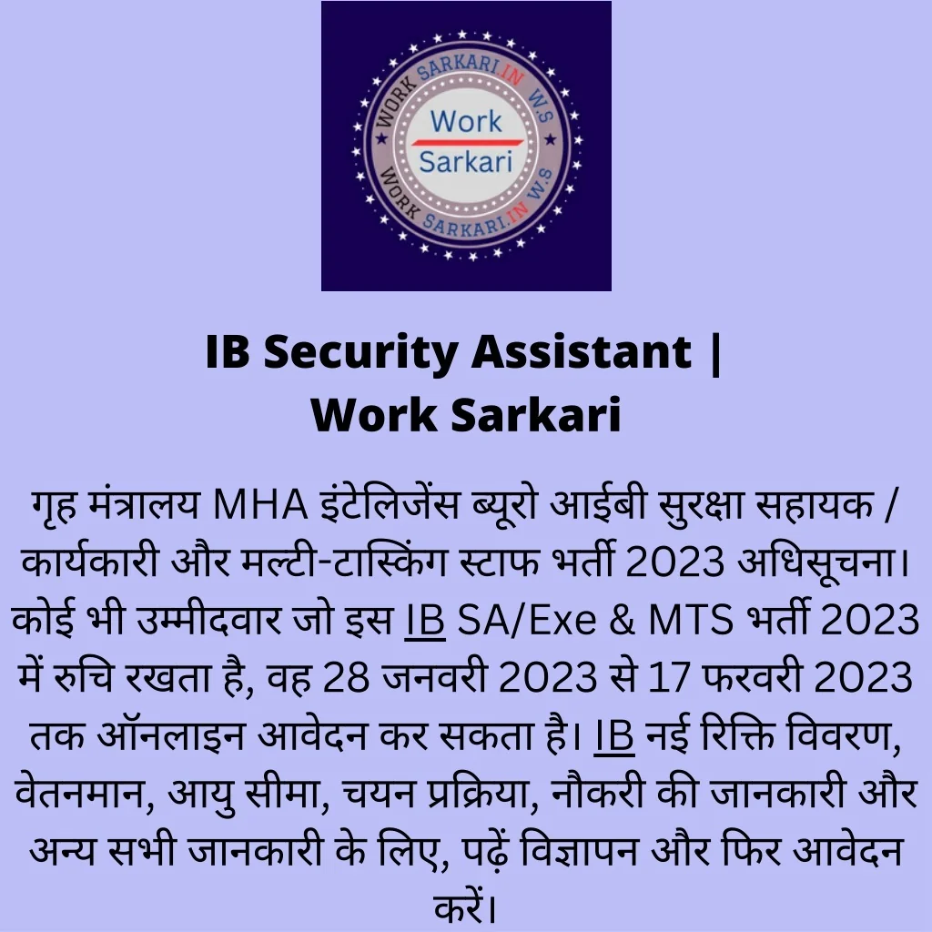 PPT - IB Security Assistant Work Sarkari PowerPoint Presentation, free ...