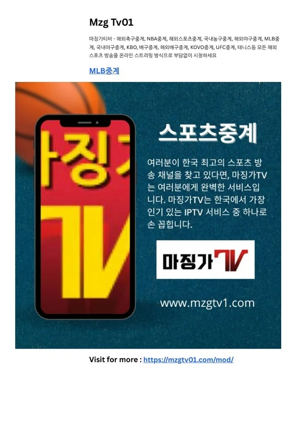 Mzg Tv01 Online Presentations Channel