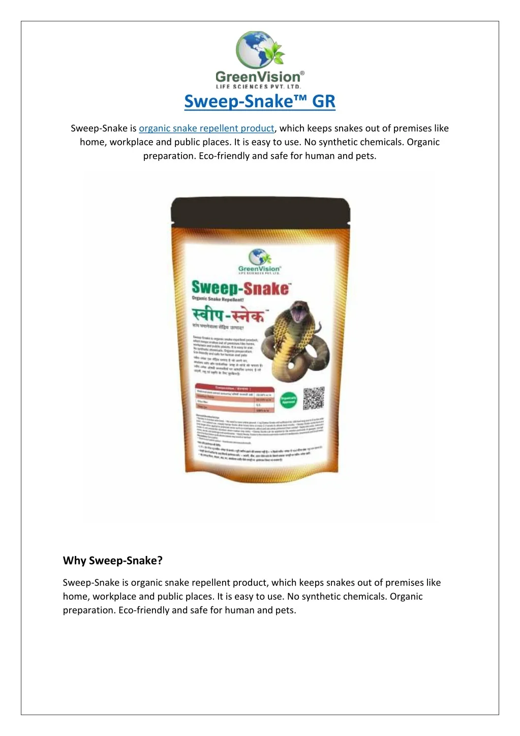 PPT - Sweep Snake GR PowerPoint Presentation, free download - ID:12270348