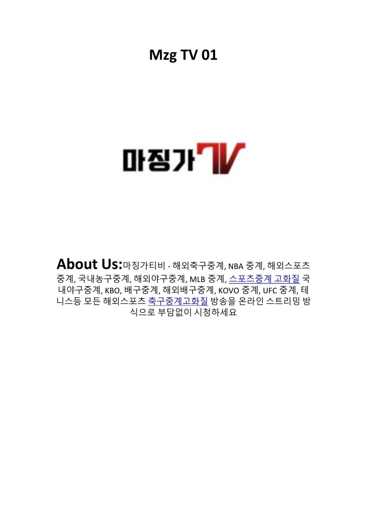 PPT - Mzg TV 01 PowerPoint Presentation, free download - ID:12304354