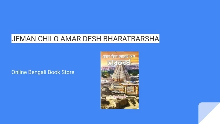 PPT - JEMAN CHILO AMAR DESH BHARATBARSHA | Online Bengali Book Store PowerPoint Presentation ...