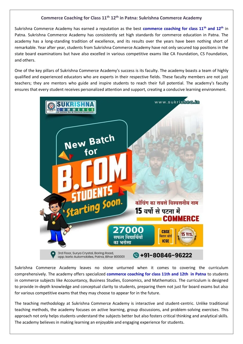 PPT - Commerce Coaching for Class 11th 12th in Patna PowerPoint ...
