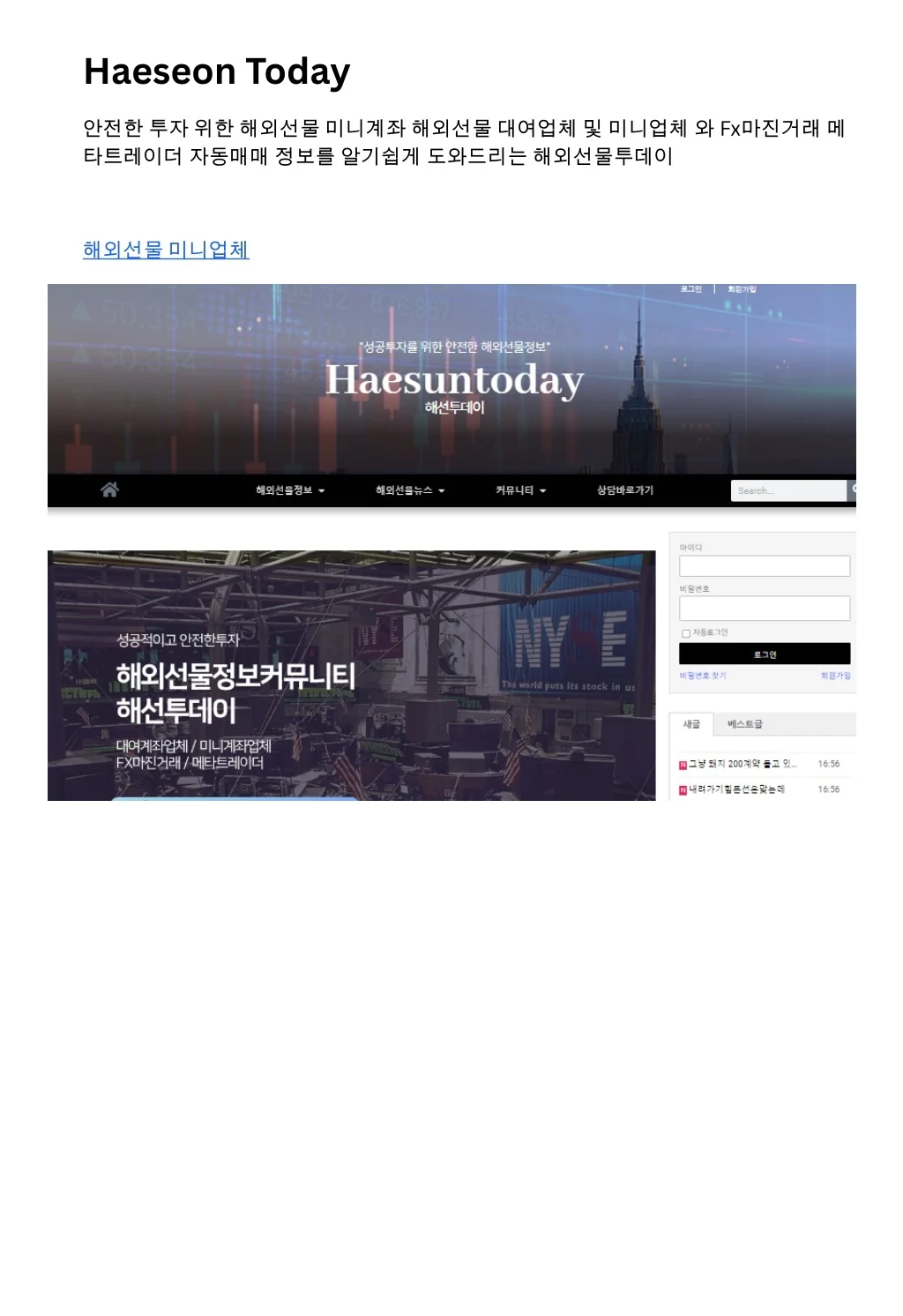PPT - Haeseon Today PowerPoint Presentation, free download - ID:12613404