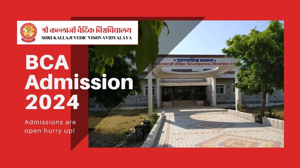 PPT - BCA Admission 2024: Course, Fees, Career, Eligibility PowerPoint ...