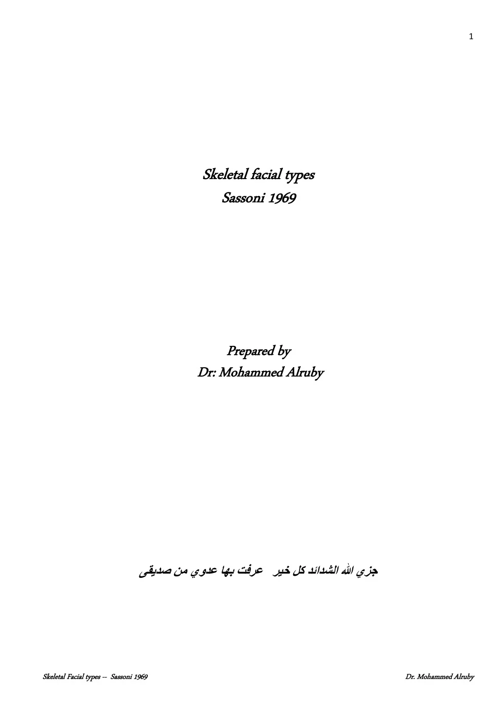 PPT - Classification of Sassoni Skeletal Facial types PowerPoint ...