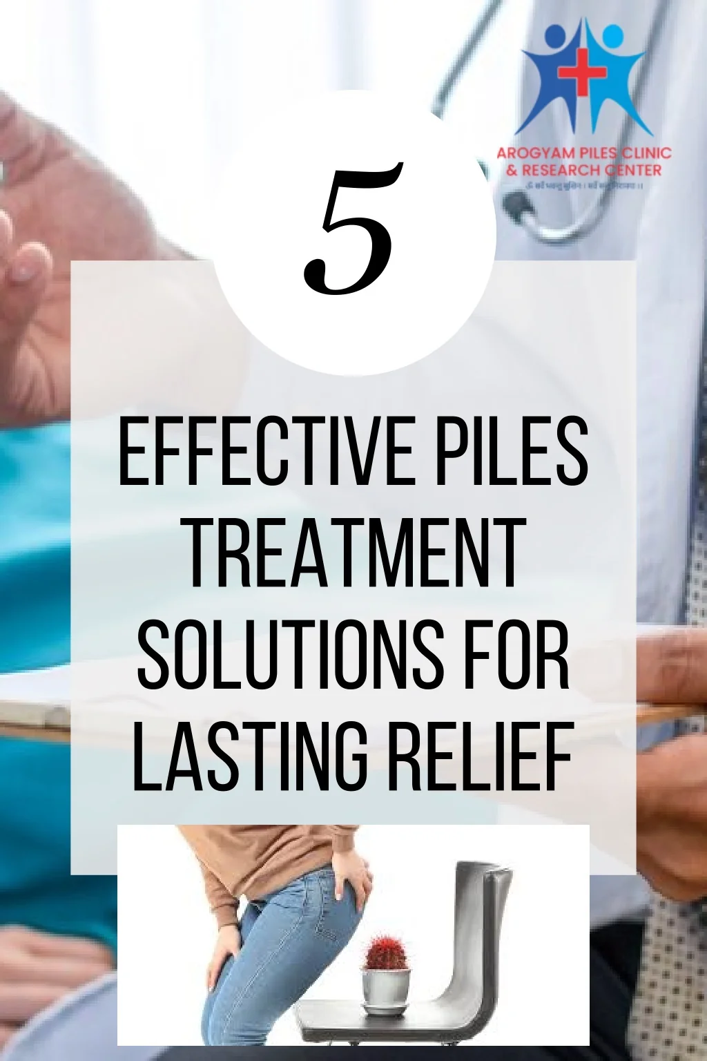 PPT - Effective Piles Treatment Solutions for Lasting Relief PowerPoint ...