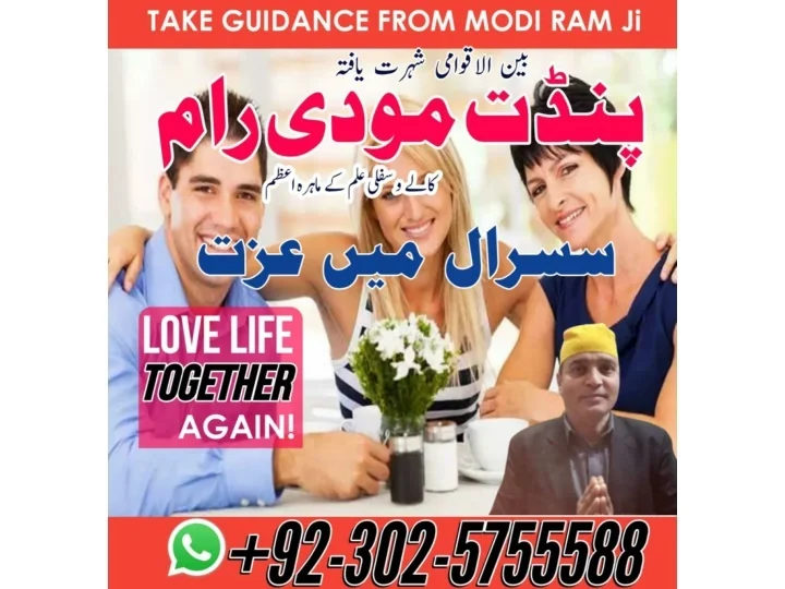 PPT - amil baba specialist in lahore islamabad karachi pakistan multan dubai PowerPoint ...