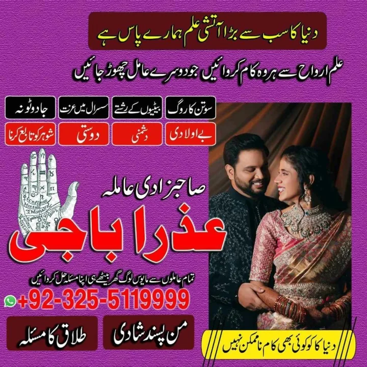 PPT - Top mostKala jadu, Kala jadu specialist in Indonesia and Black ...