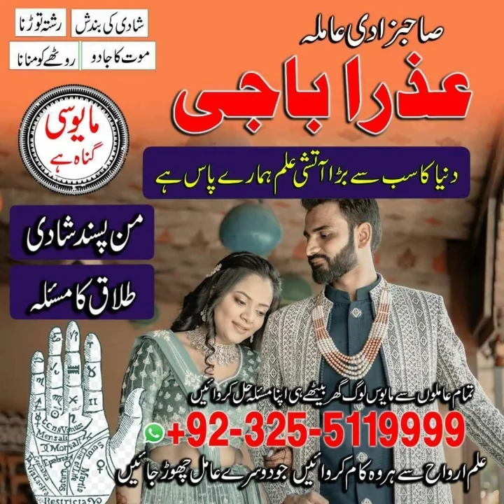 PPT - widely knownKala jadu, Kala jadu specialist in Indonesia and ...