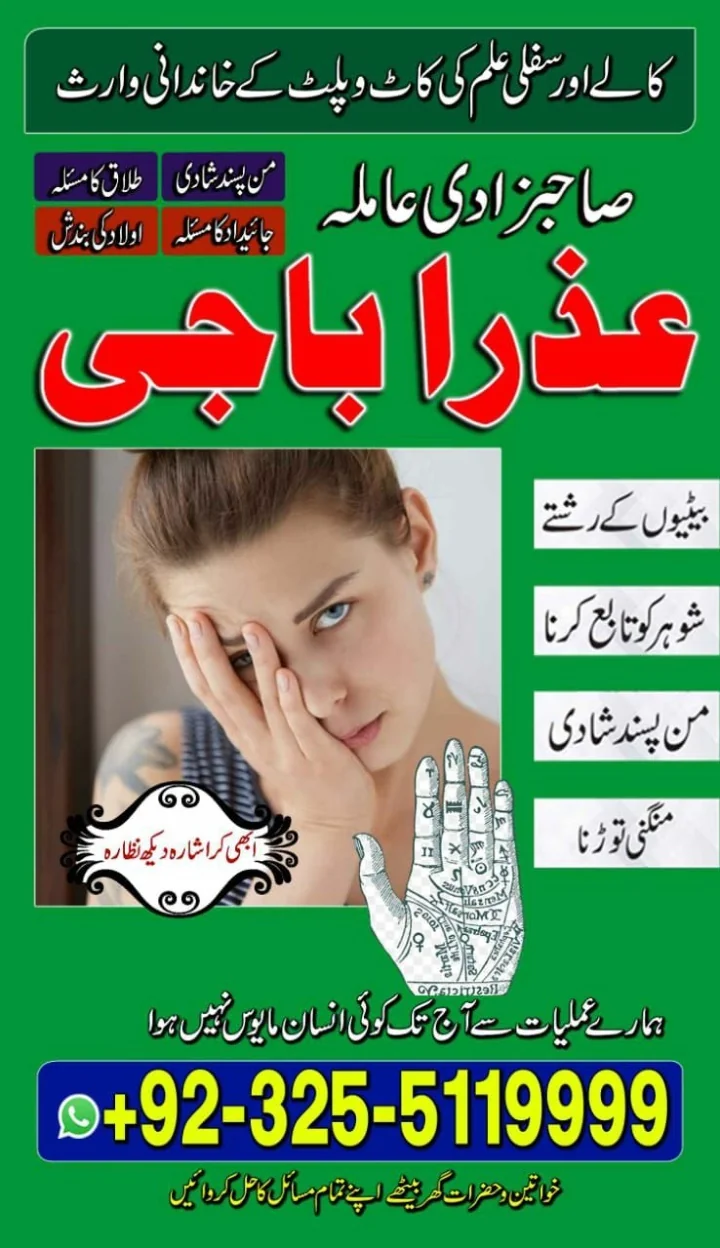 PPT - Original Kala jadu, Kala jadu specialist in Indonesia and Black ...