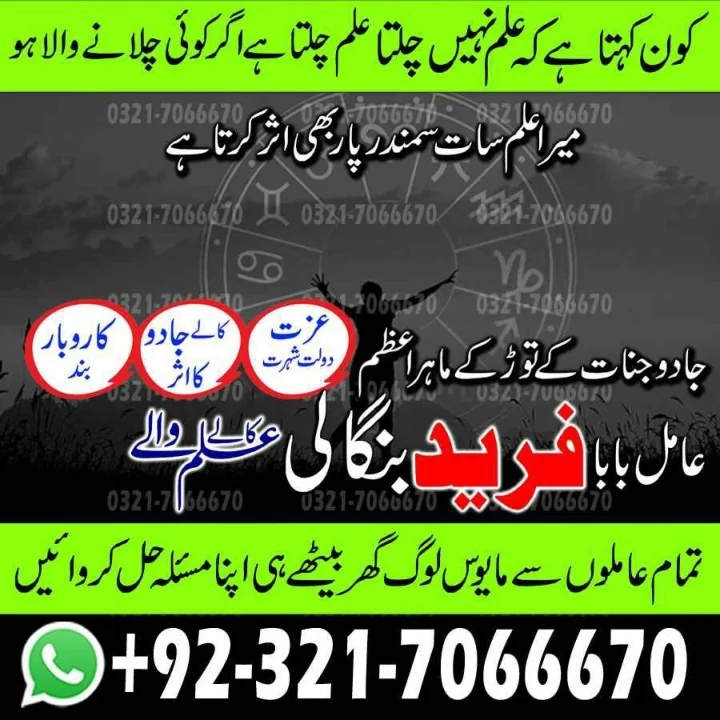 PPT - High-rise black magic, Black magic specialist in Rawalpindi and ...