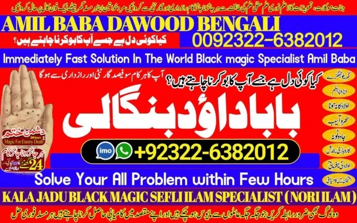 PPT - NO1 Verified Online Black Magic Specialist Black Magic Problem ...