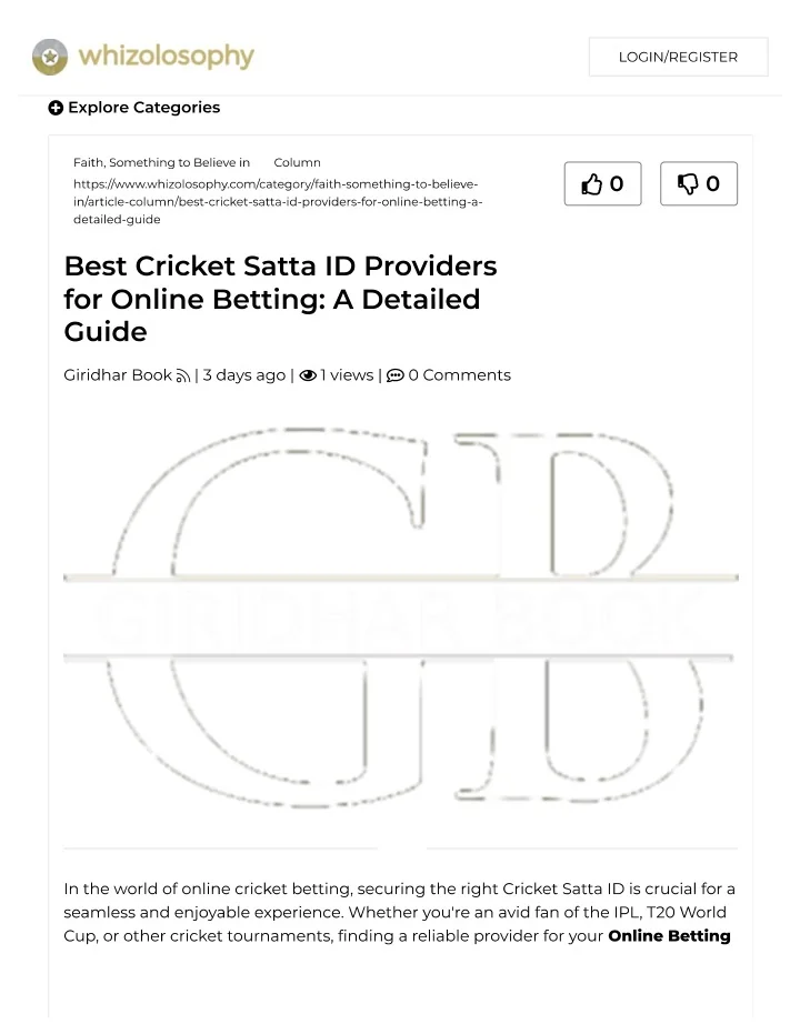 PPT - Best Cricket Satta ID giridhar PowerPoint Presentation, free ...