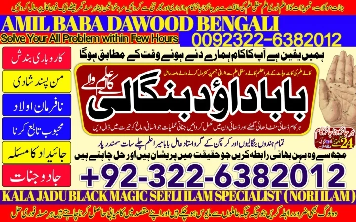 PPT - NO1 Top Amil In Karachi Best Amil In Karachi Bangali Baba In Karachi Aamil In Ka ...