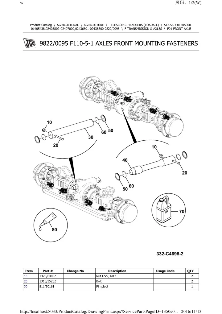 PPT - JCB 512.56 Telescopic Handlers (Loadall) Parts Catalogue Manual ...