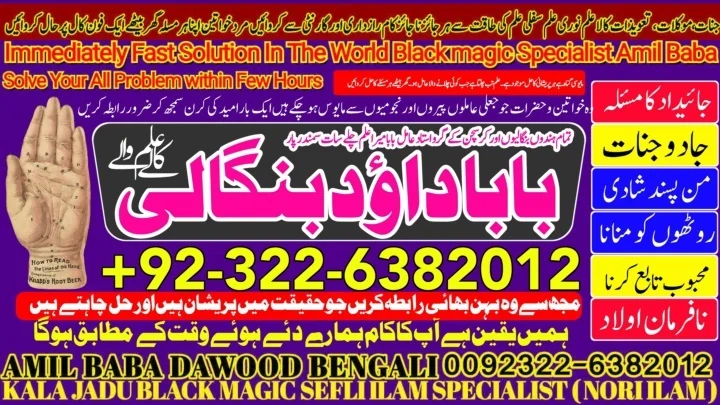 PPT - NO1 Peer Black magic Specialist Expert in Uk Usa Uae London ...