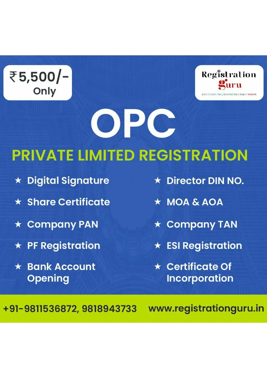 PPT - OPC Registration in India. PowerPoint Presentation, free download ...